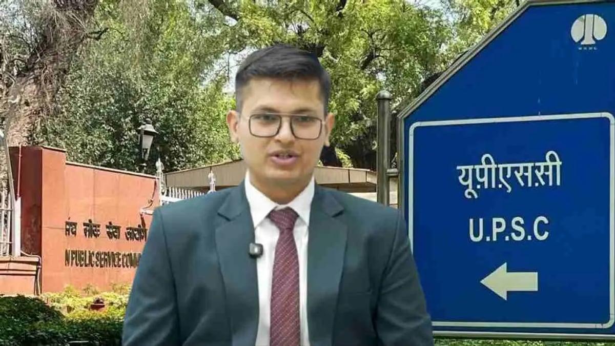 UPSC Civil Services 2025 Final Result Declared; Anuj Agnihotri tops ...