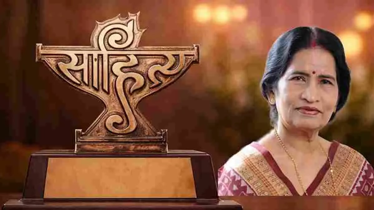 Sahitya Akademi Fellowship 2026: Pratibha Ray Among 3 Writers Honoured ...